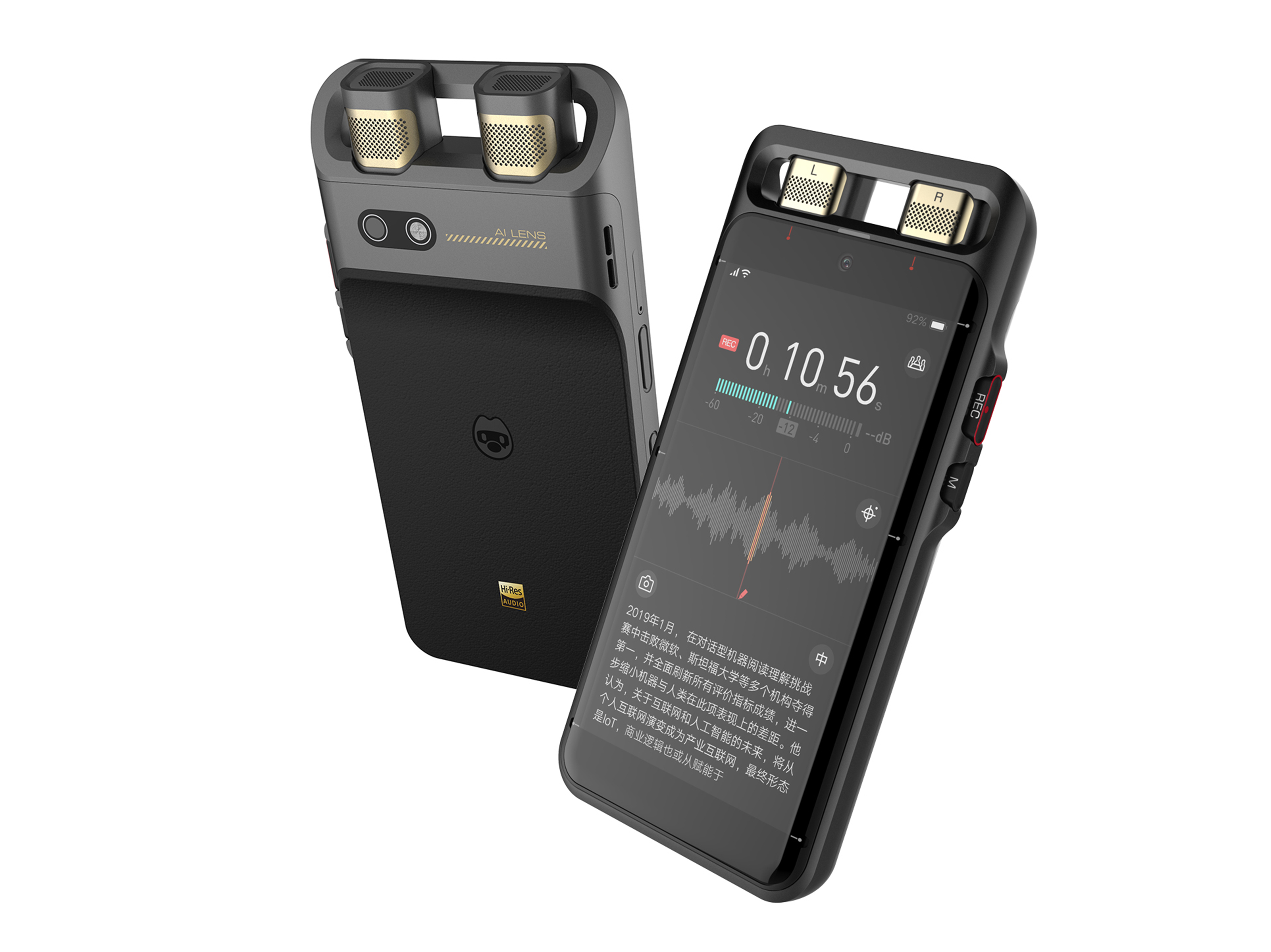 iF Design - Sogou S2 AI Transaltion and Recorder