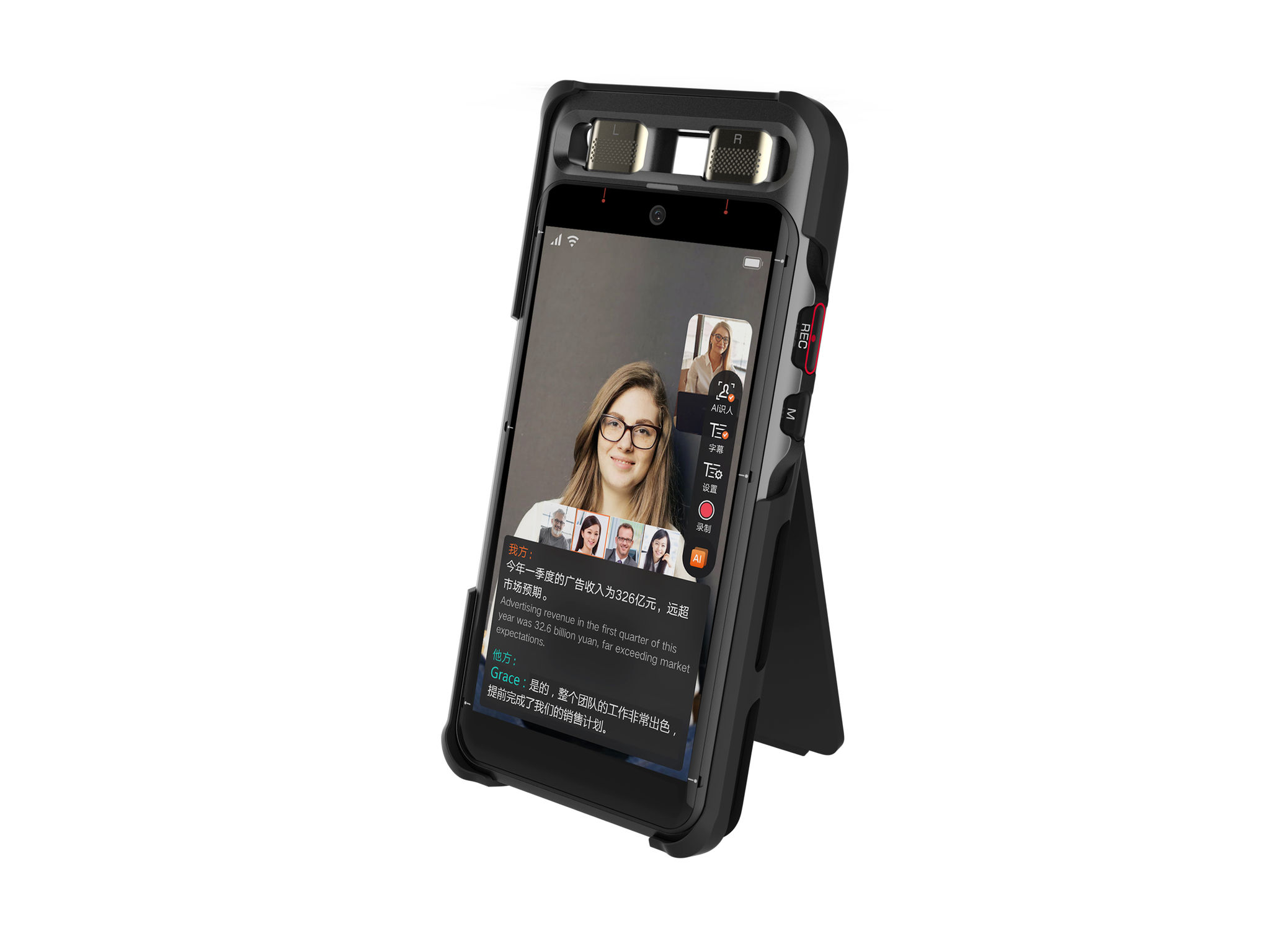 iF Design - Sogou S2 AI Transaltion and Recorder