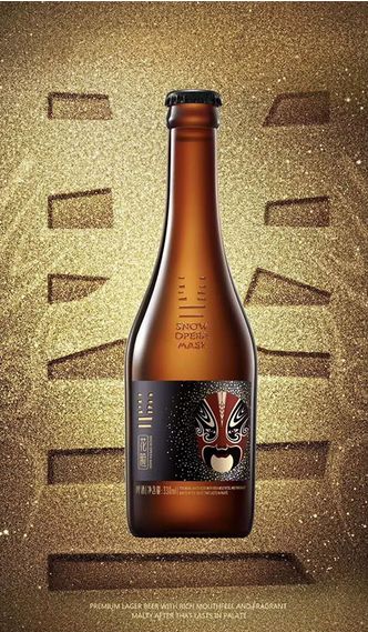 iF Design - SNOW OPERA MASK