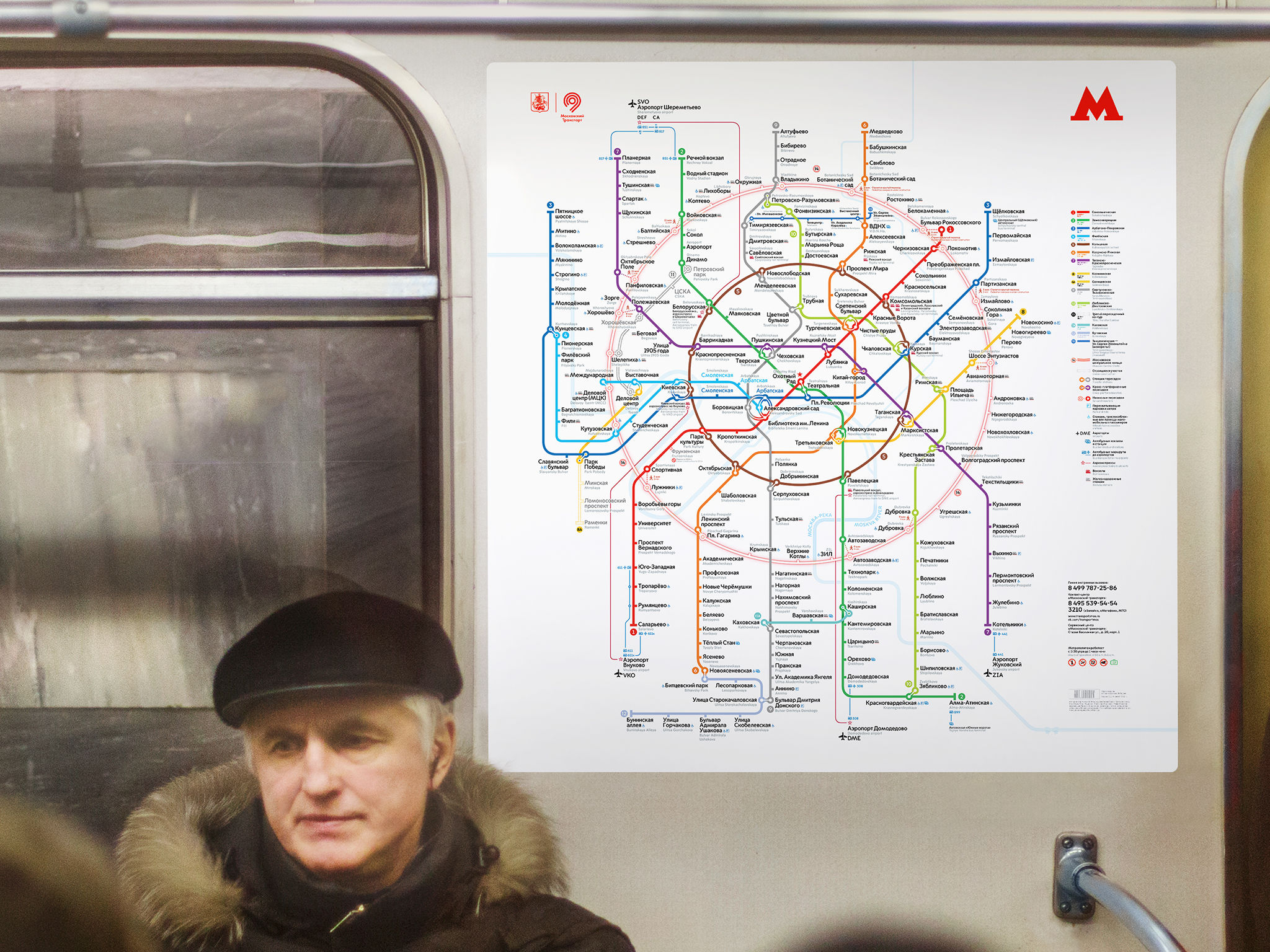 iF Design - Moscow Metro Map