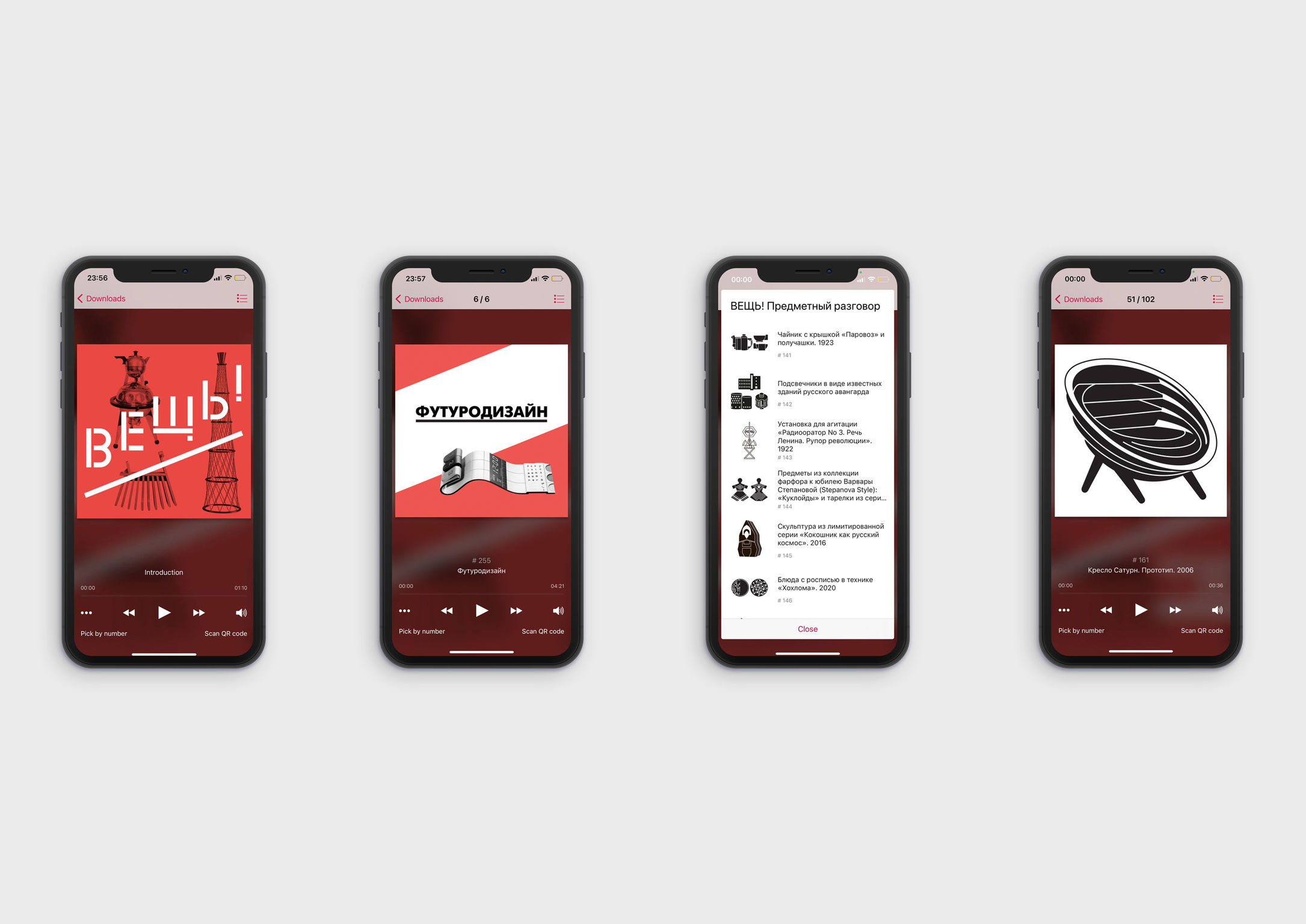 iF Design - VESHCH! Talking Objects