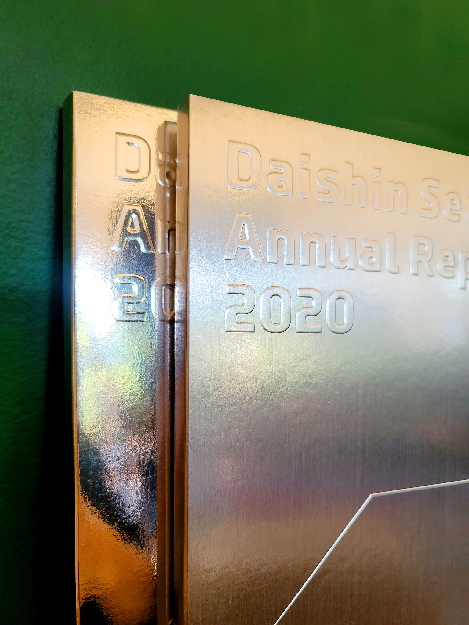 iF Design - DAISHIN Securities 2020