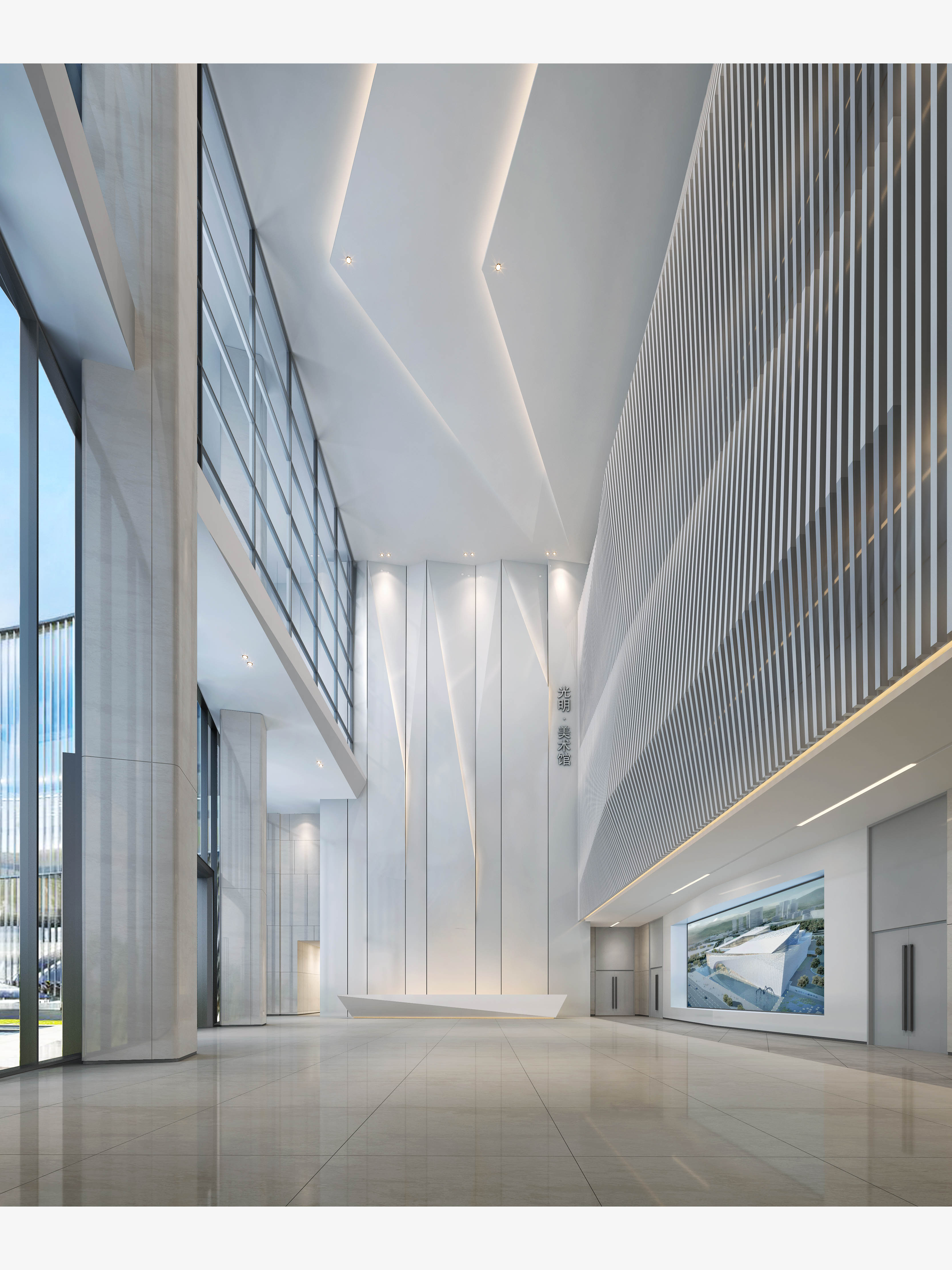 iF Design - Guangming District Cultural and Art Center