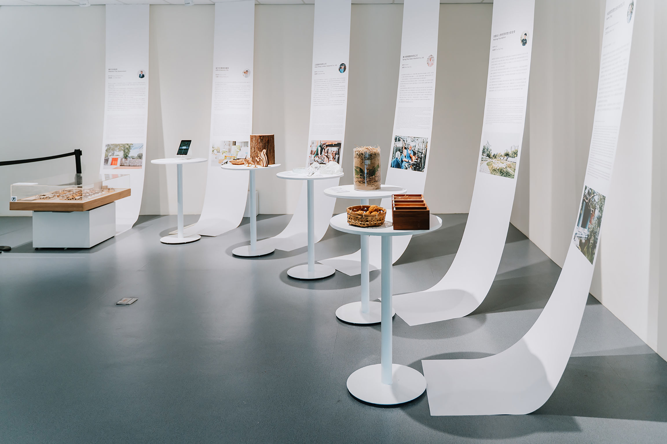 iF Design - The Loop Circular Design Exhibition