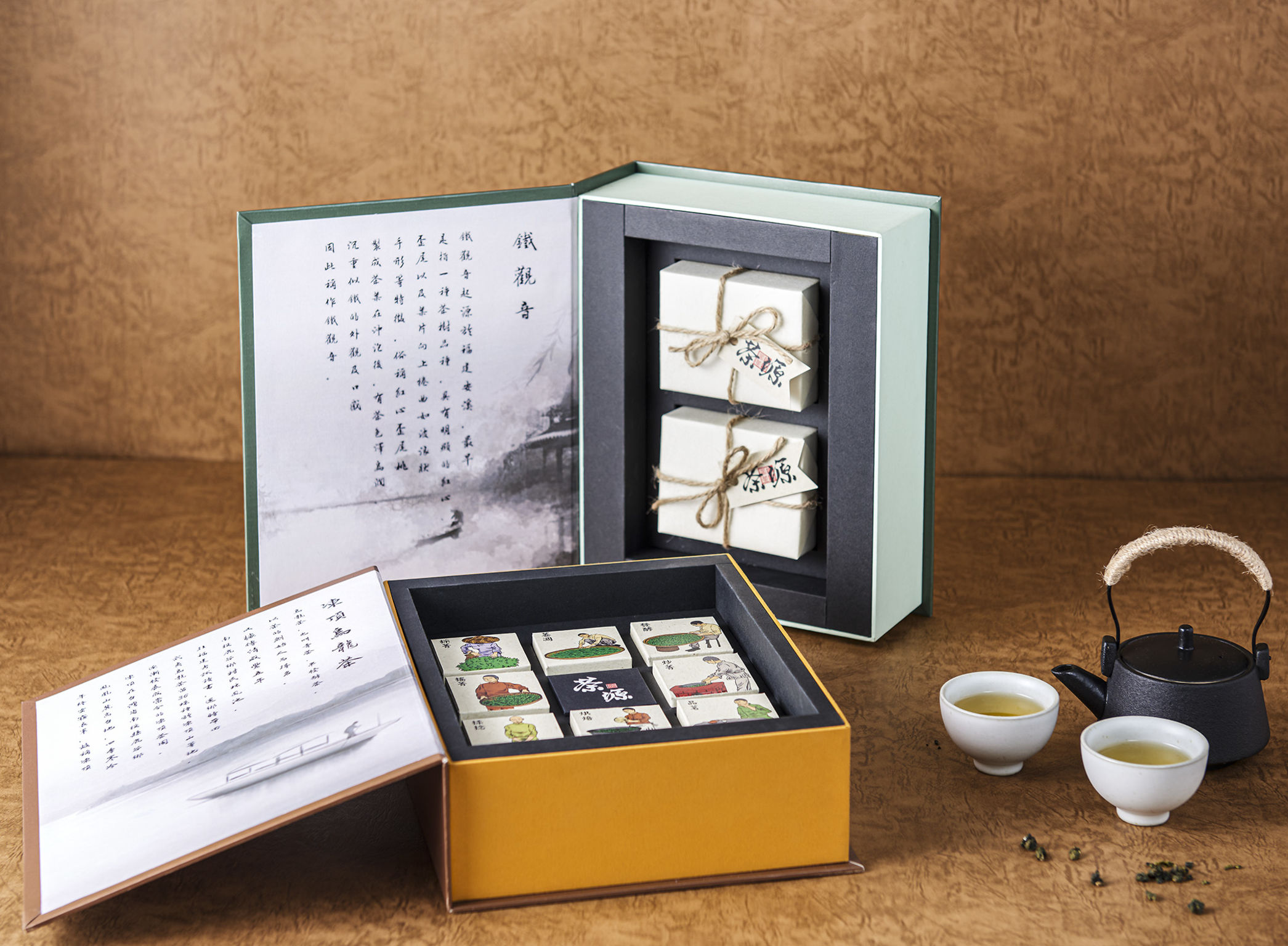 iF Design - Source of Tea