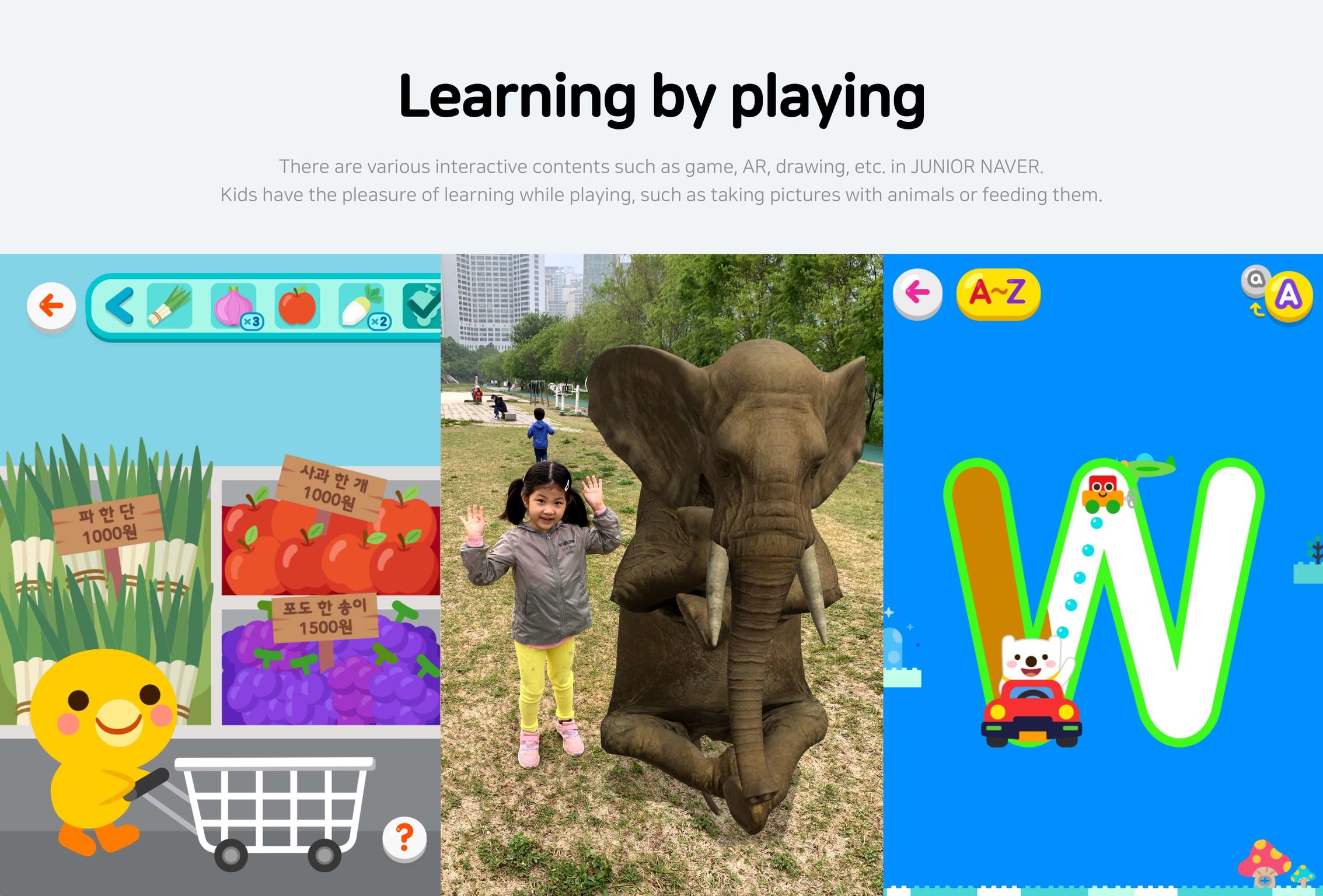 iF Design - JUNIOR NAVER