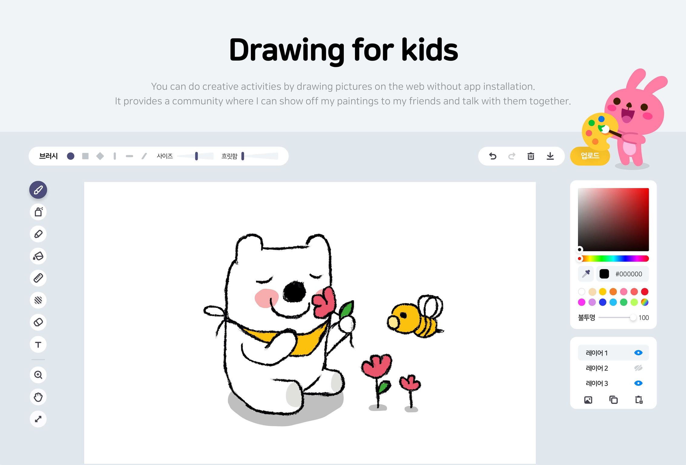 iF Design - JUNIOR NAVER