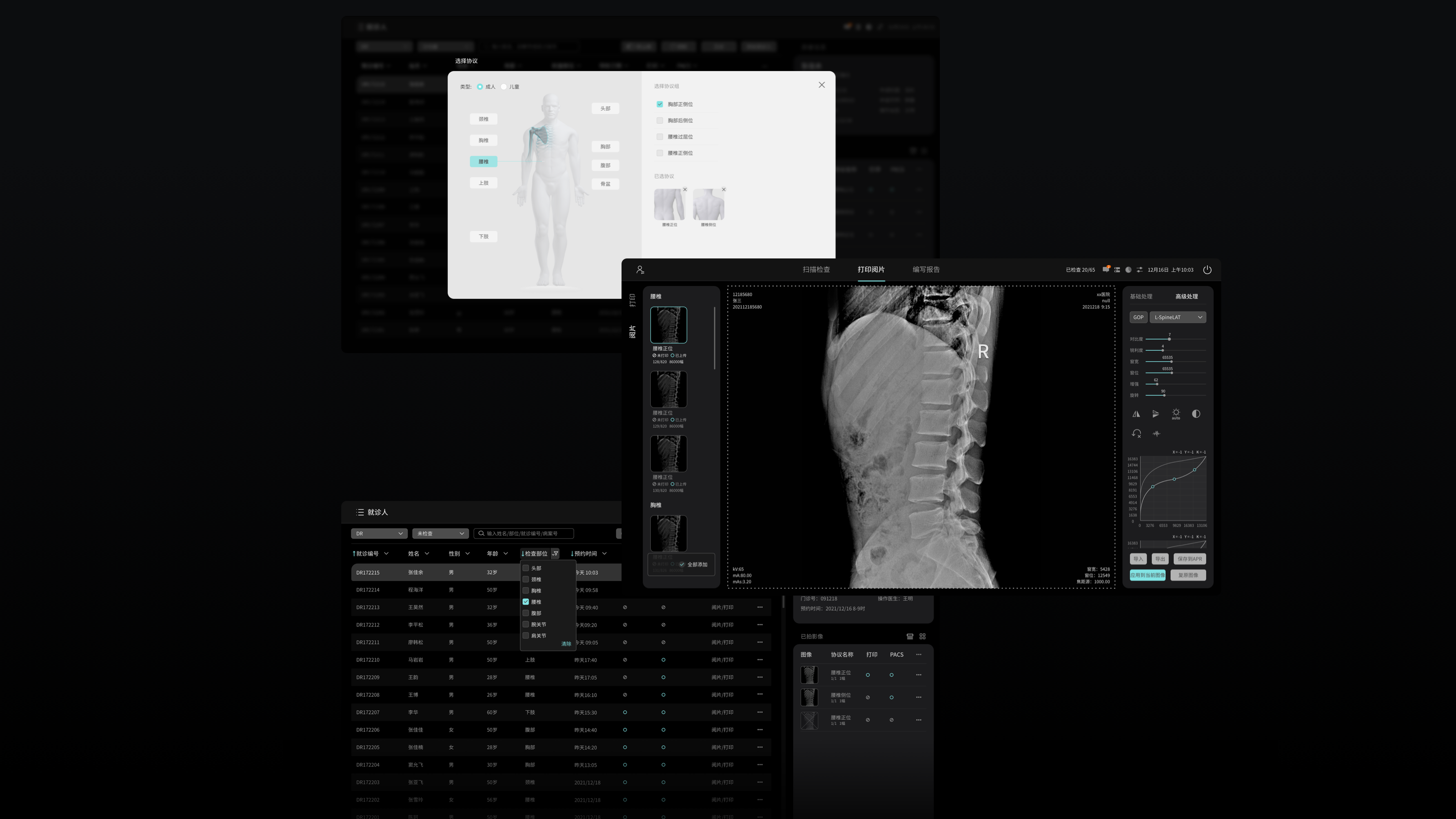iF Design - WDM DR/RF Console
