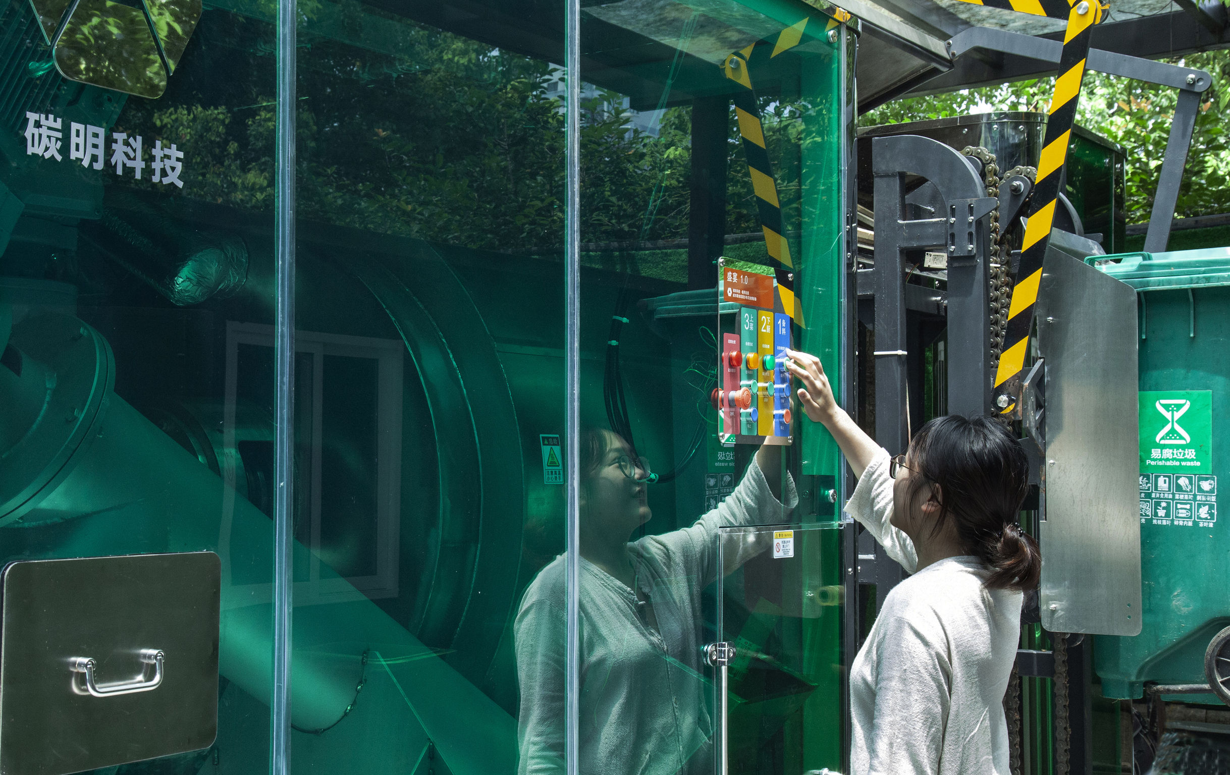 iF Design - MINT BOX