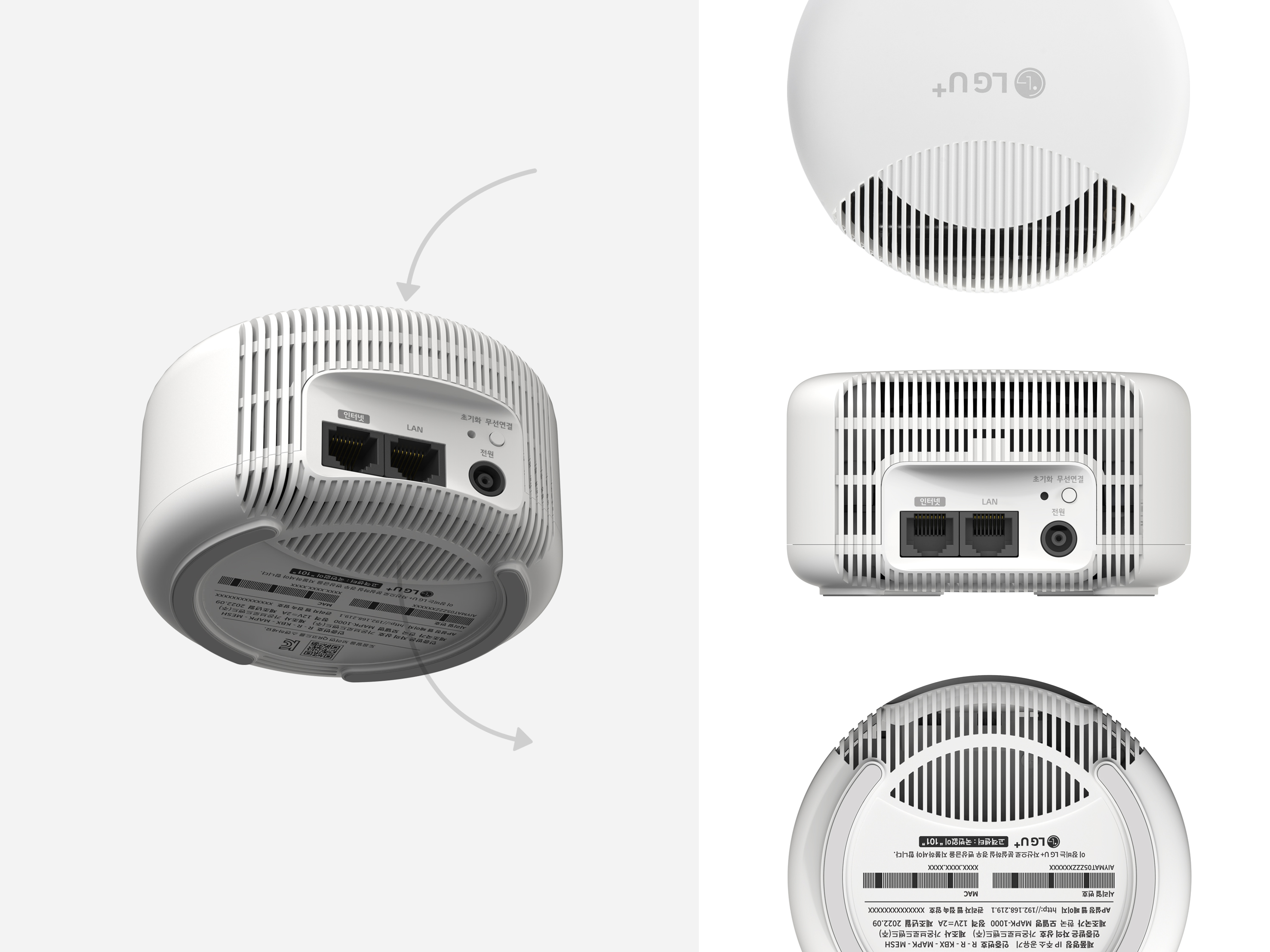 iF Design - LG U+ Main & Mesh Wi-Fi Router