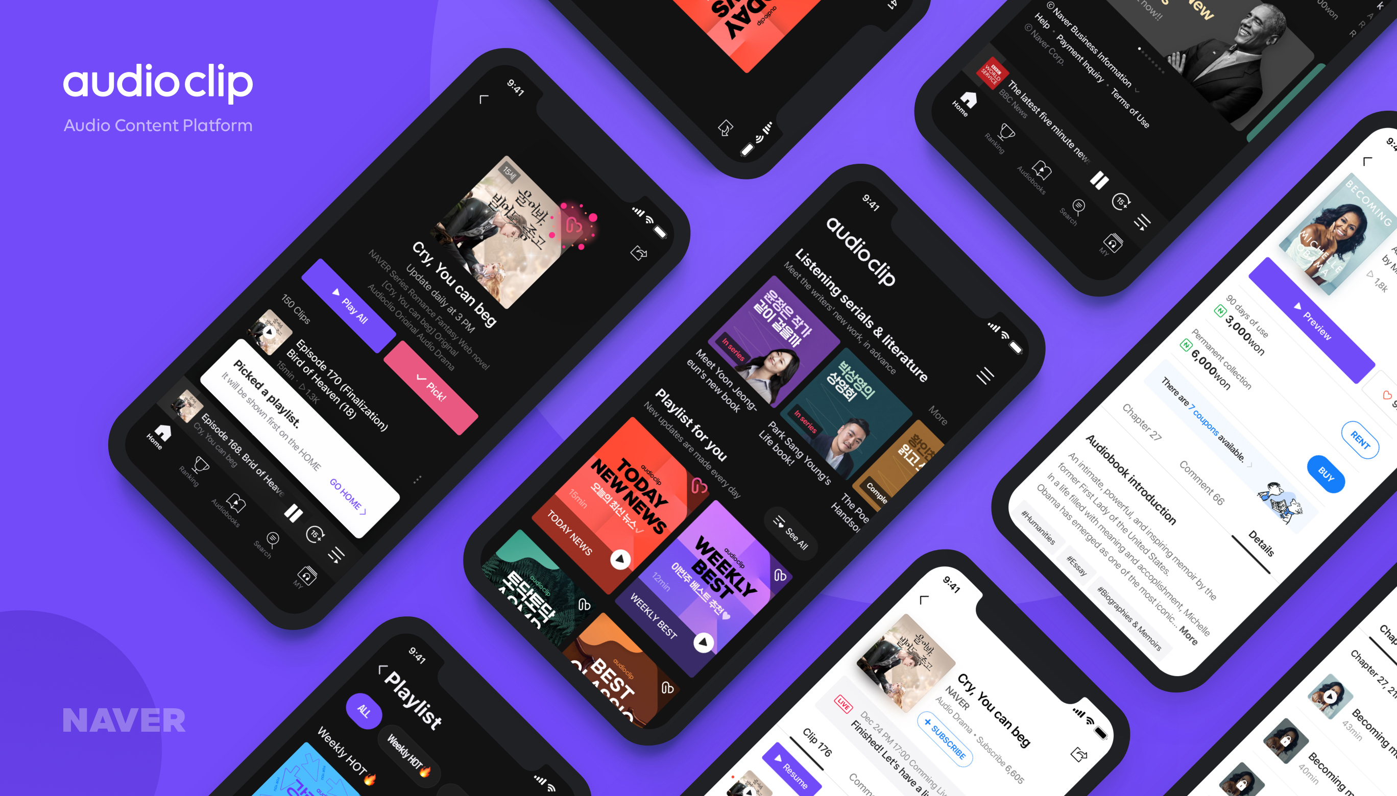 iF Design - Audioclip