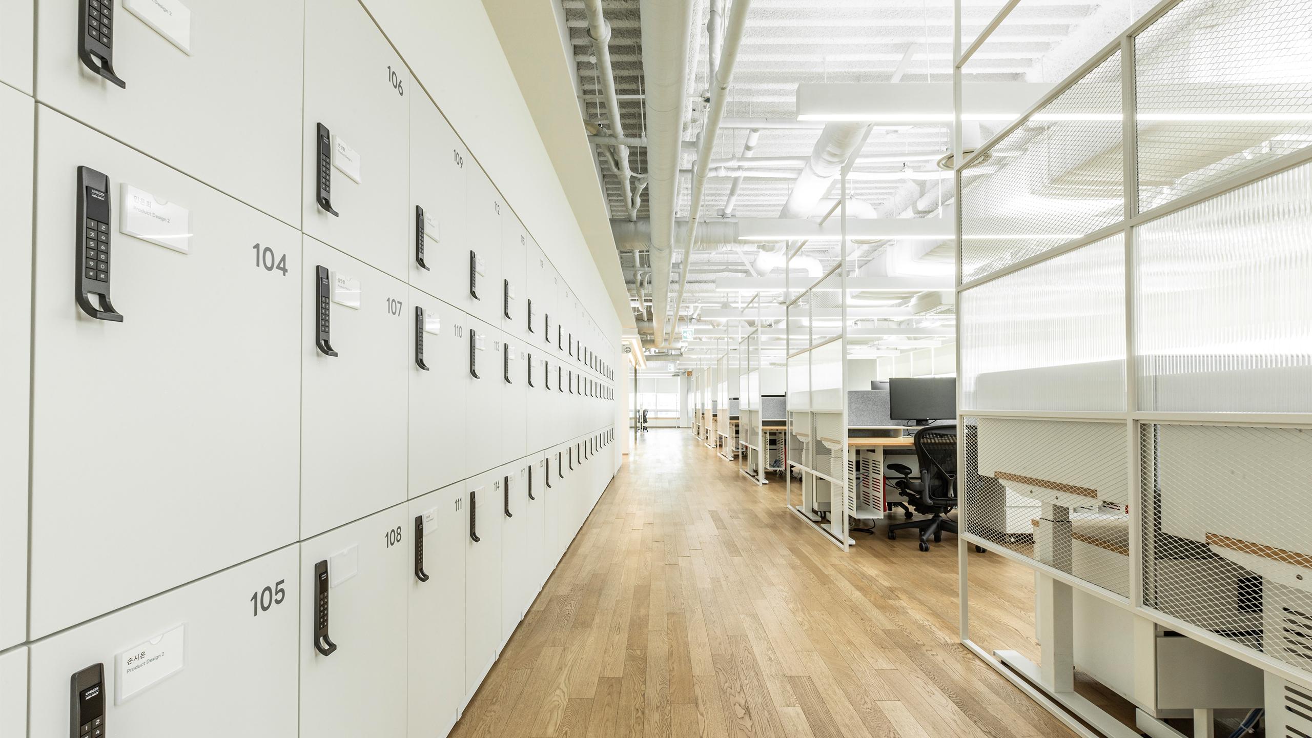 iF Design - LINE Mobile Office