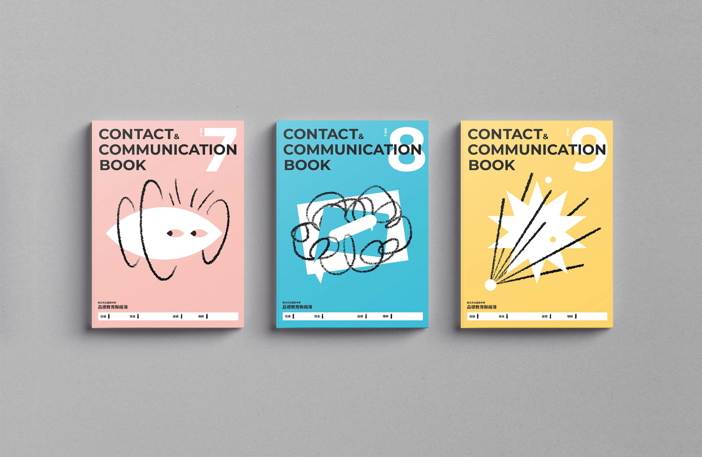 iF Design - Contact & Communication Book Re-design Project