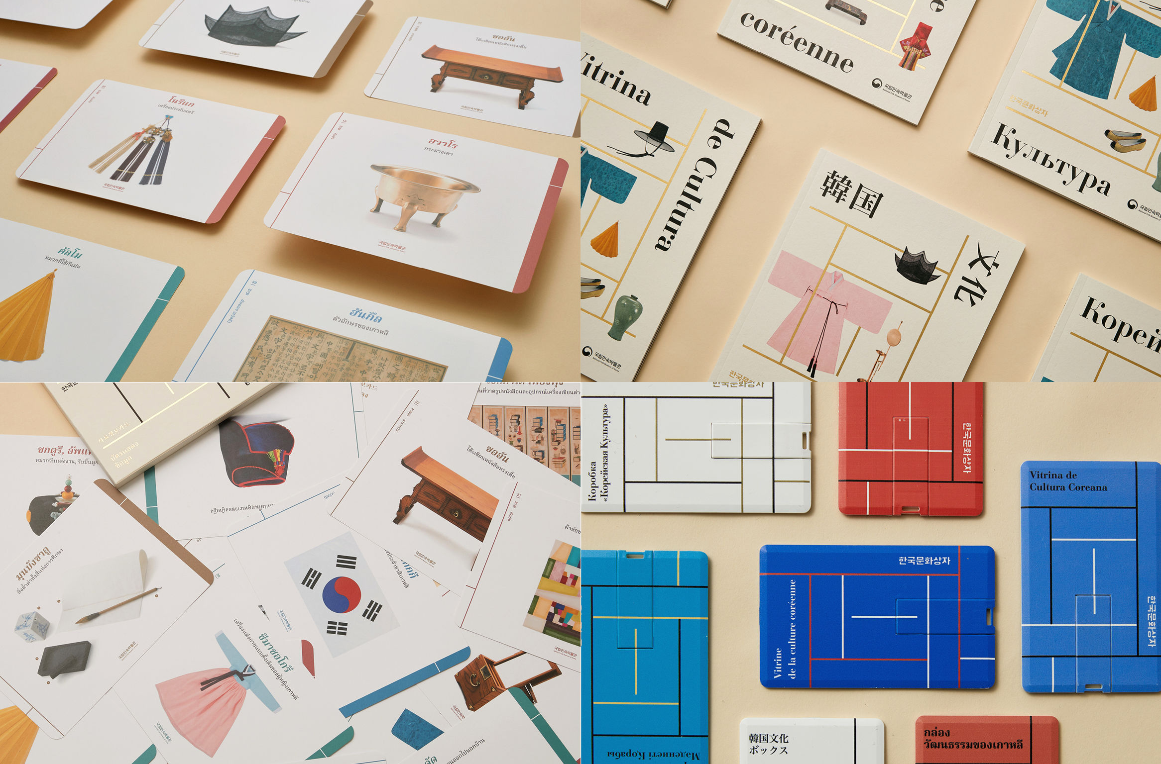 iF Design - learning material kits