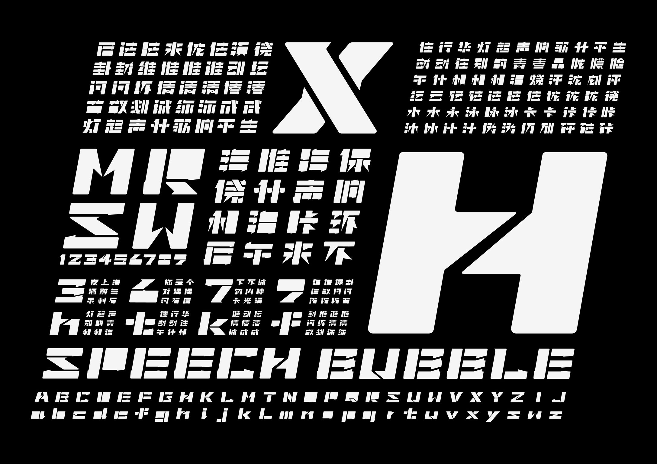 IF Design Speech Bubble Font