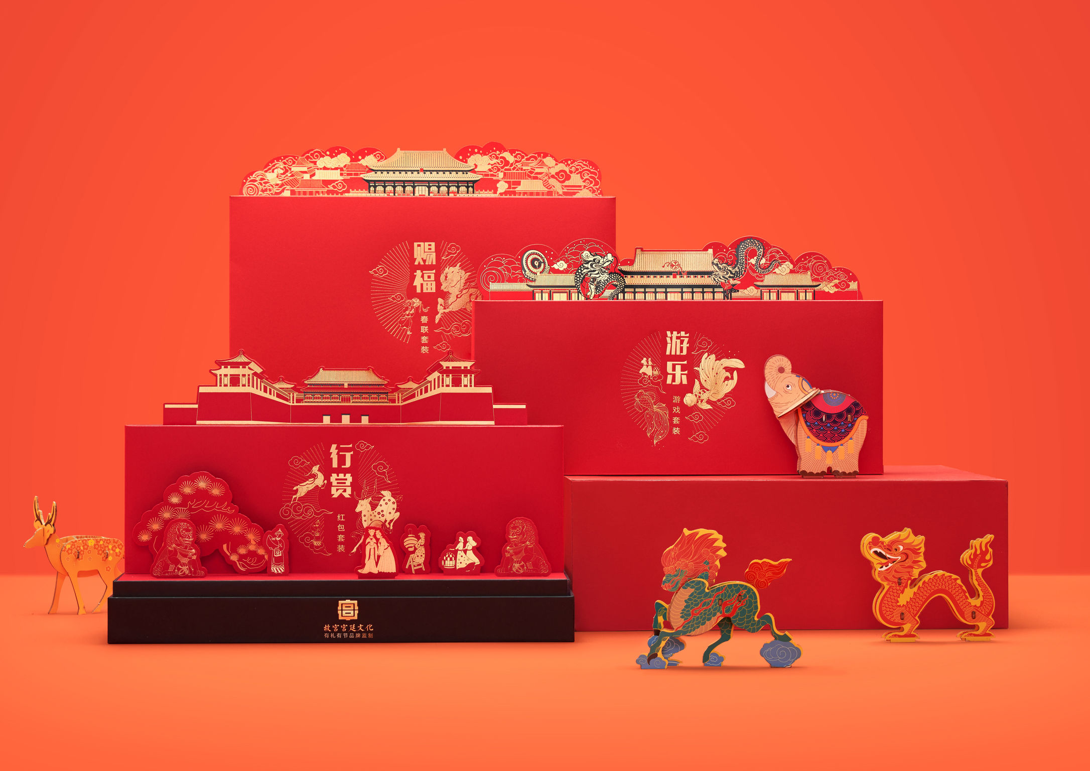 iF Design - Gongli Shangxin Spring Festival Gift Box