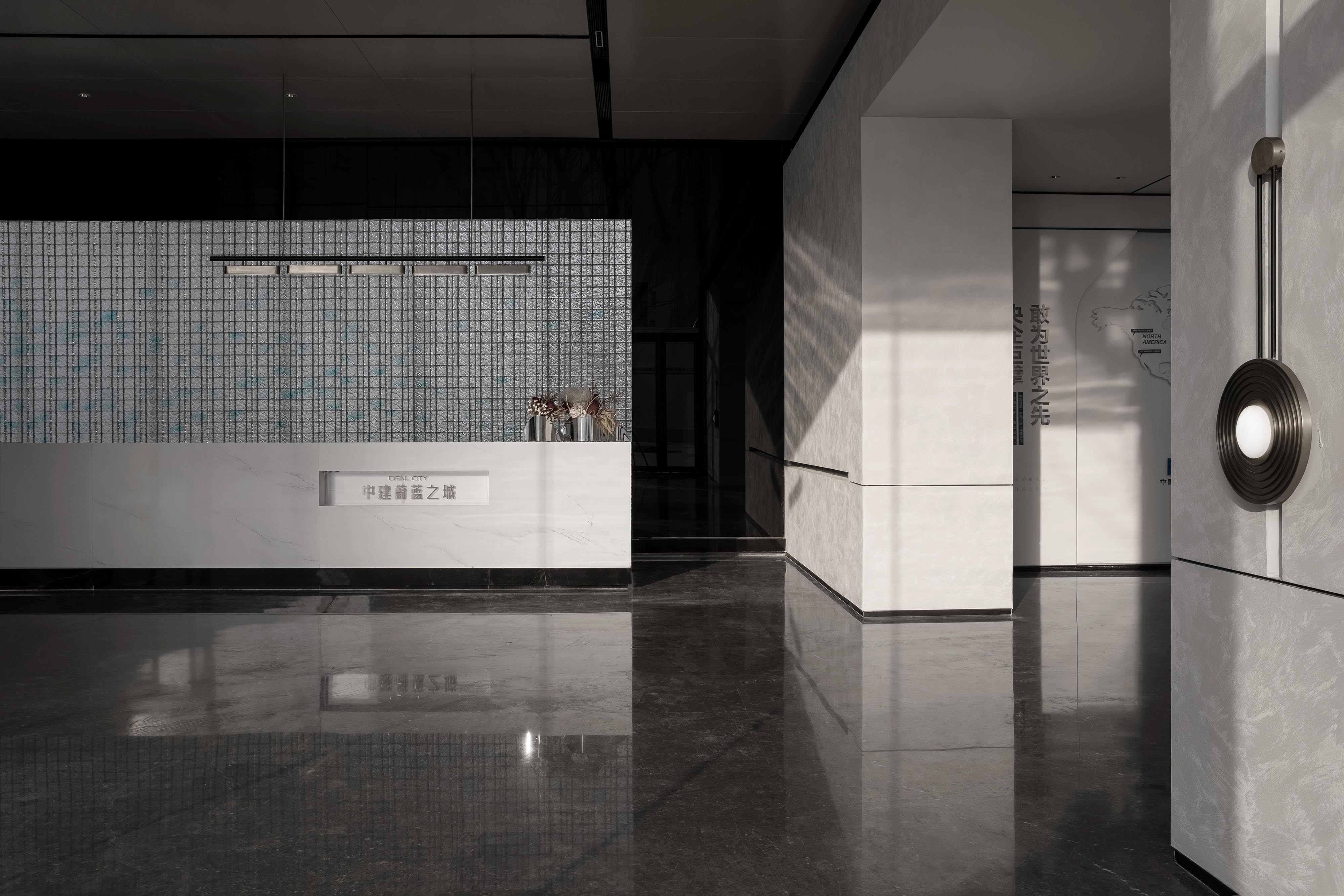 iF Design - Azure City Marketing Center