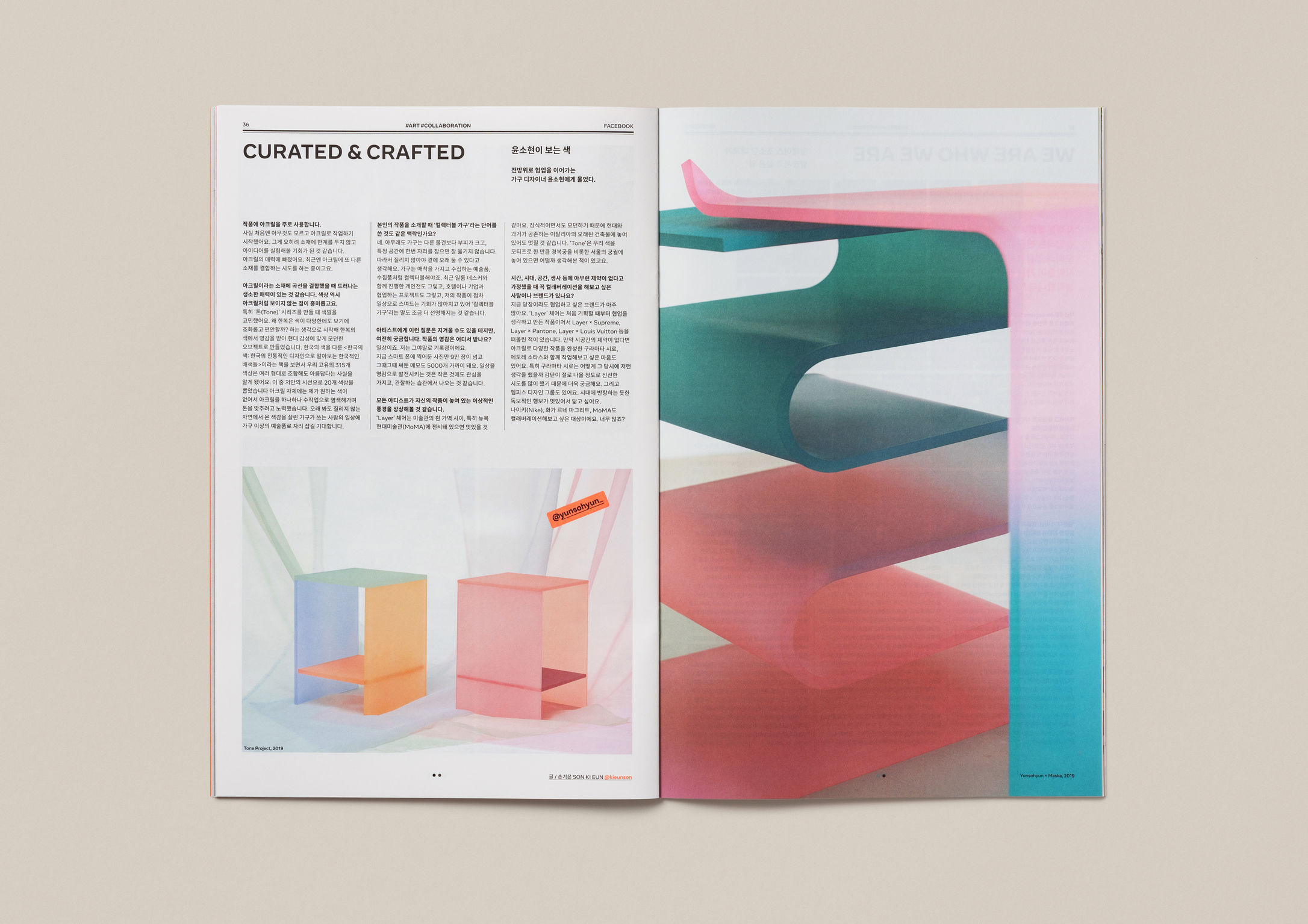 iF Design - FACEBOOK Paper