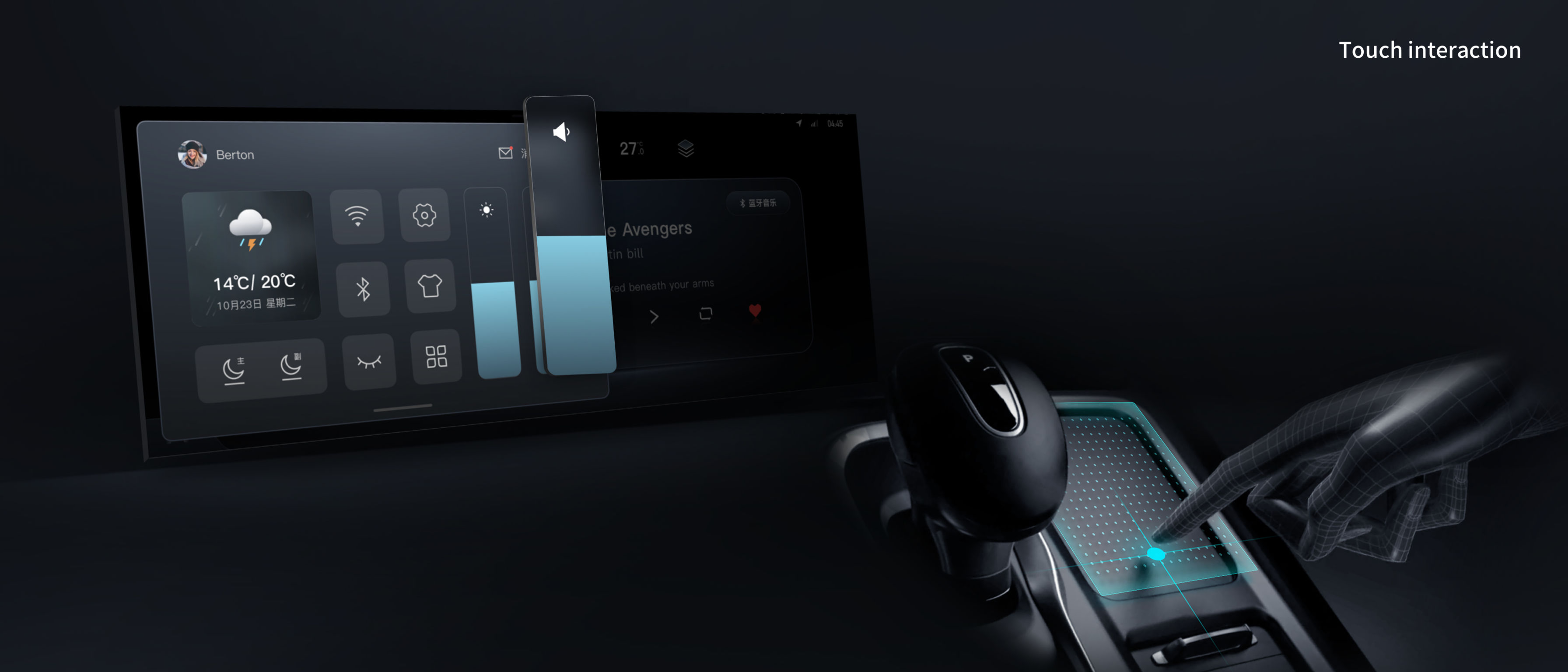 iF Design - Revitalization-VOYAH HMI Design