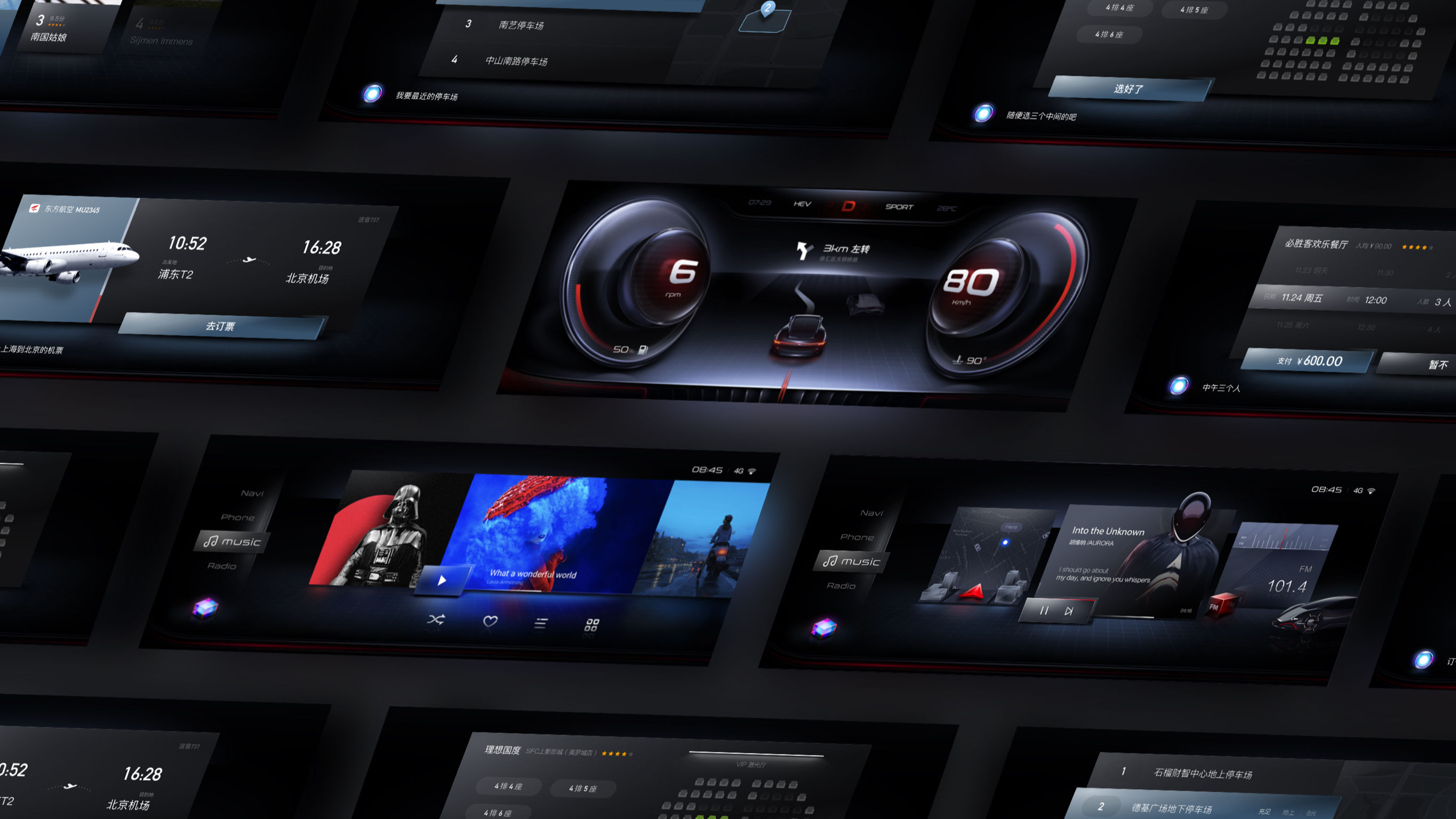 iF Design - Awakening IVI HMI Design