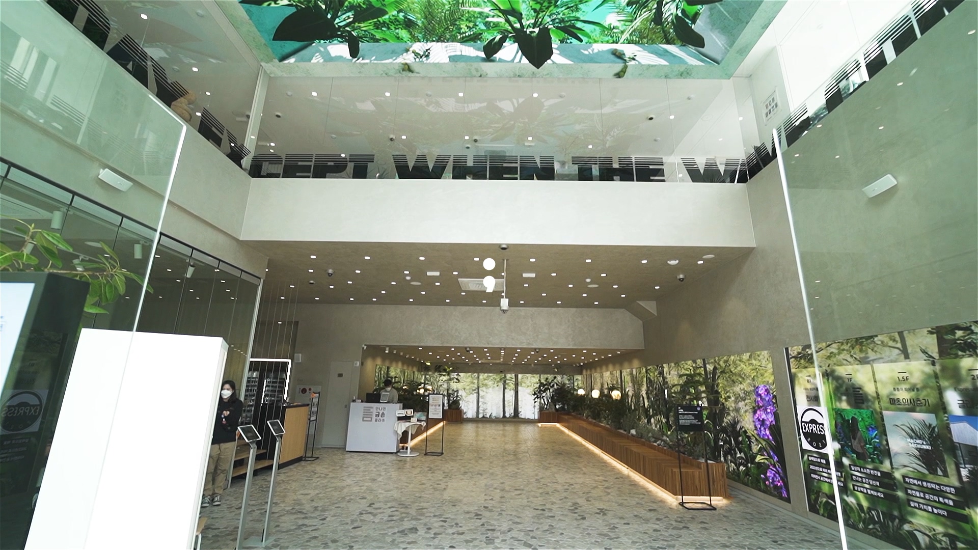 iF Design - LG U+ Daily Teum Digital Hyper Forest