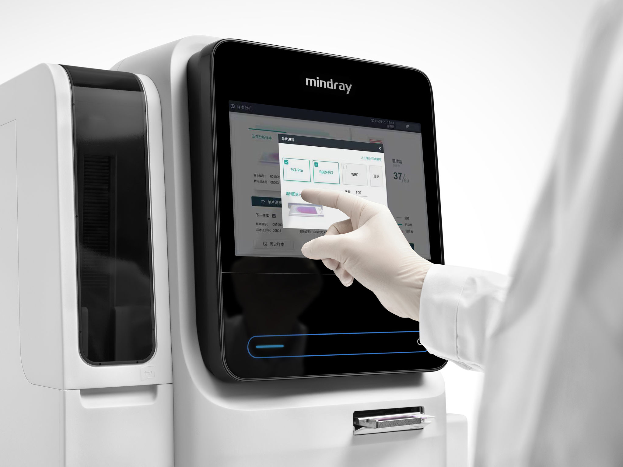 iF Design - Automated Digital Cell Morphology Analyzer
