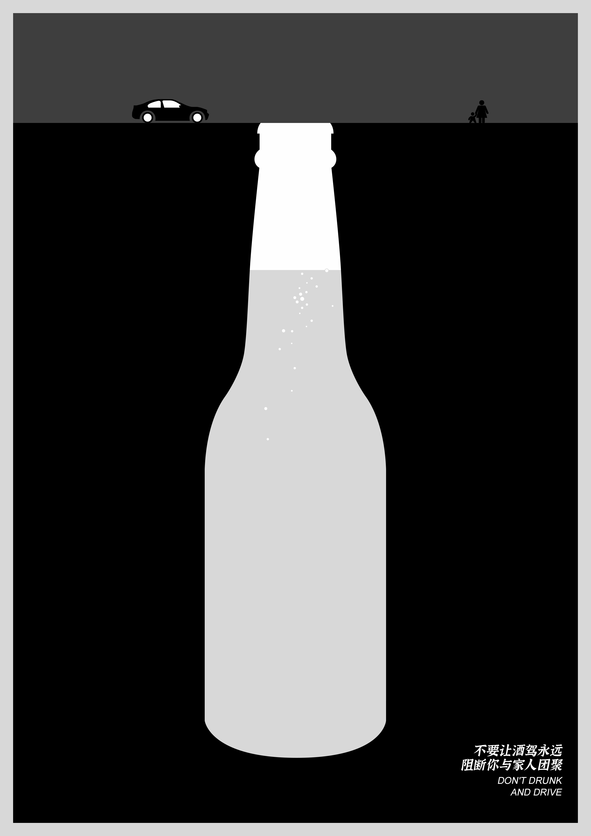 If Design Advertising For Safe Driving