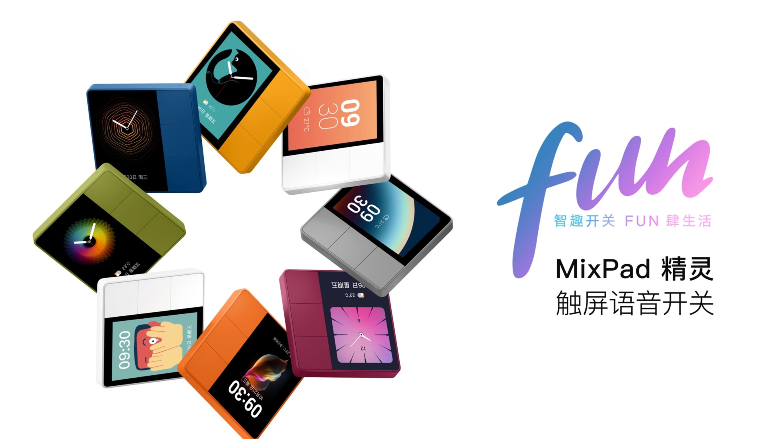 iF Design - Mixpad Genie touch screen voice switch