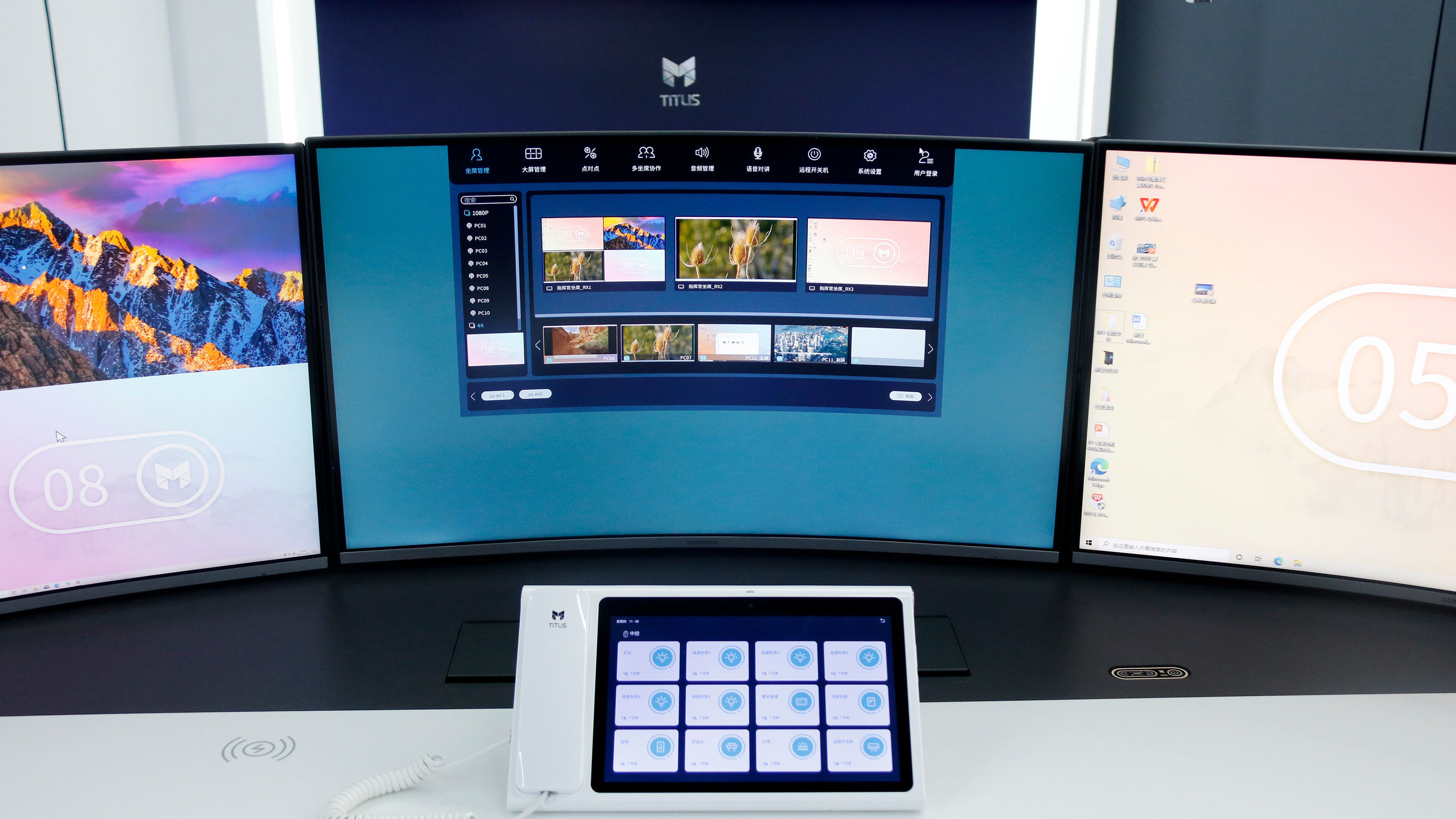 iF Design - Smart Commander