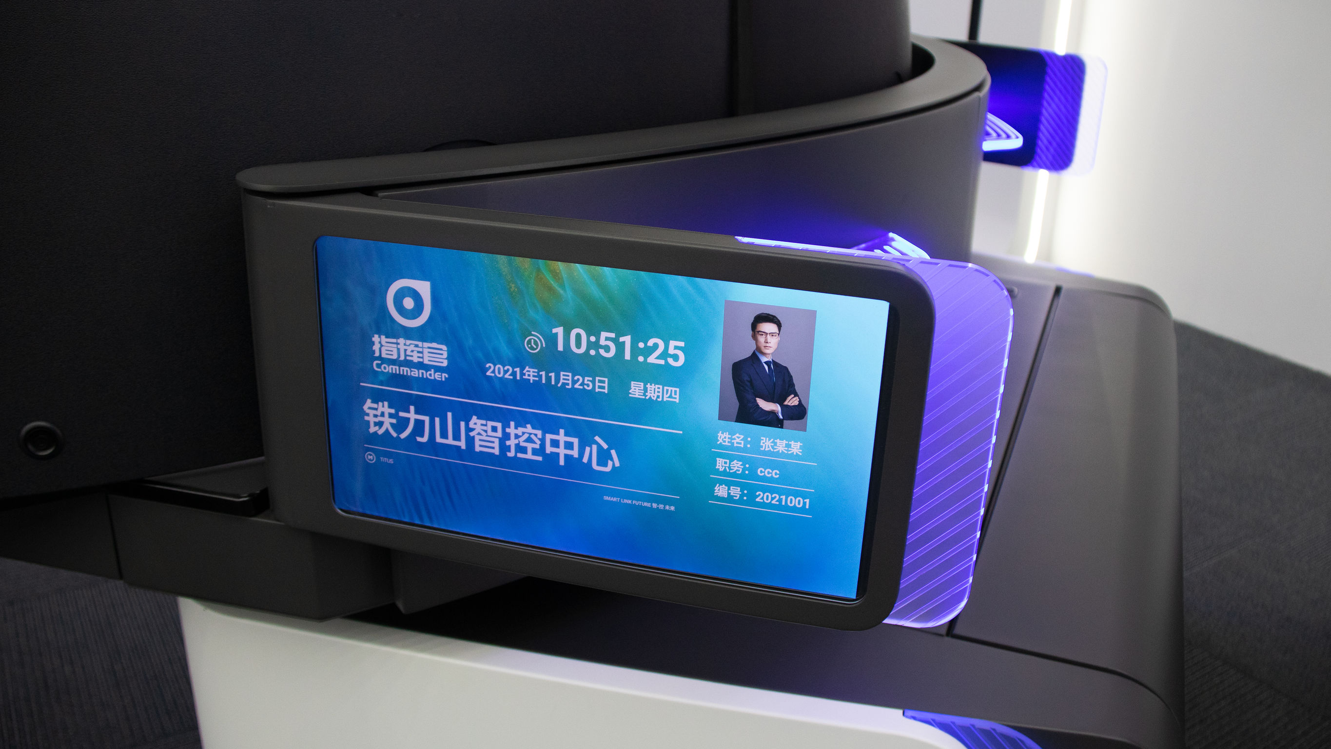 iF Design - Smart Commander