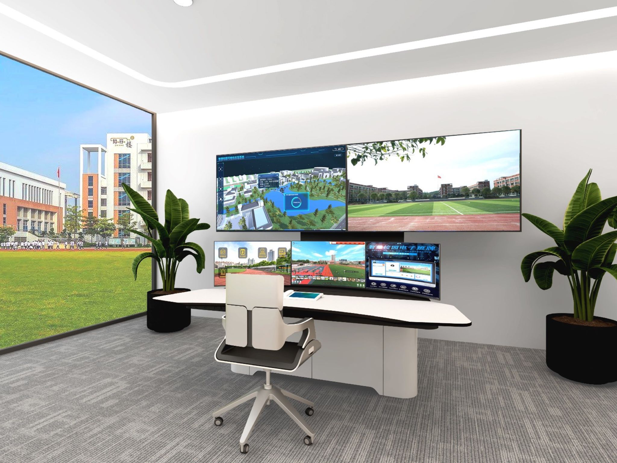 iF Design - Smart Commander