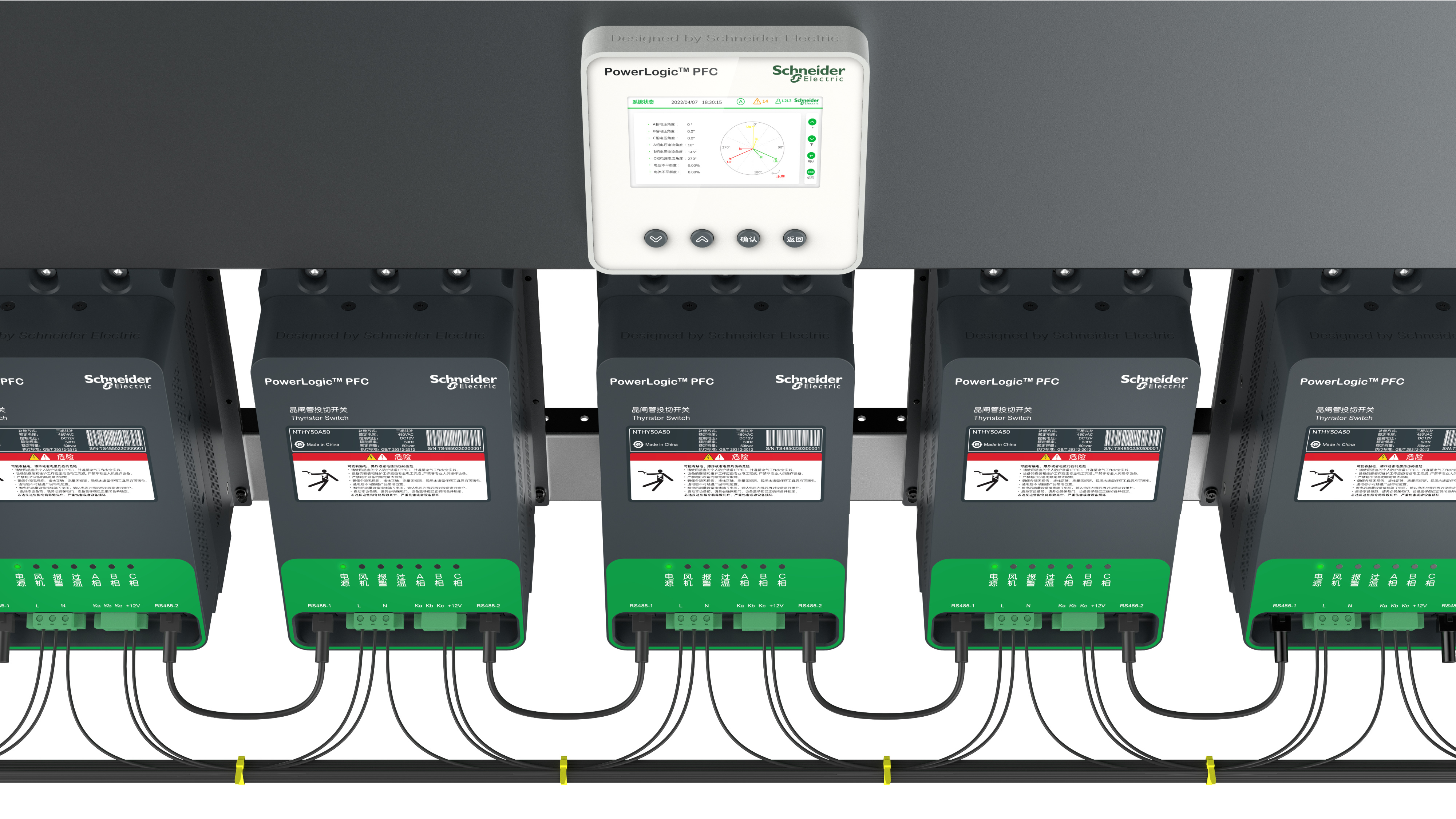 iF Design - PowerLogic PFC