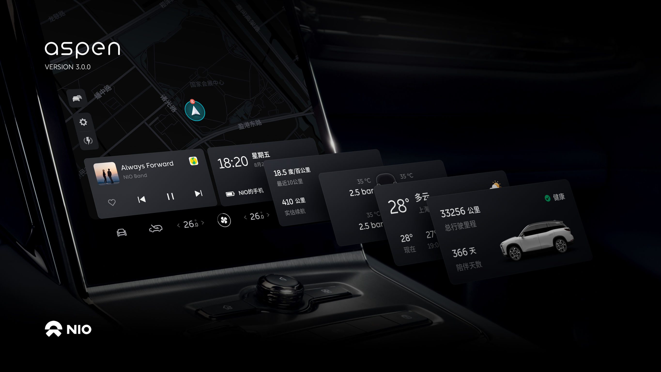 iF Design - NIO Aspen 3.0 Design