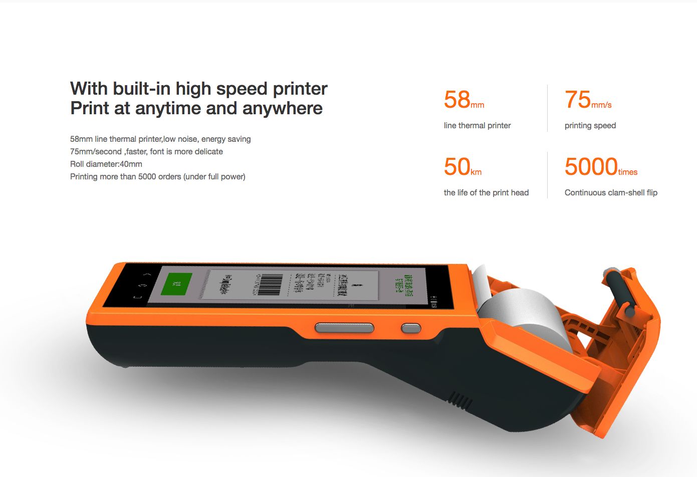 iF Design - Sunmi V1