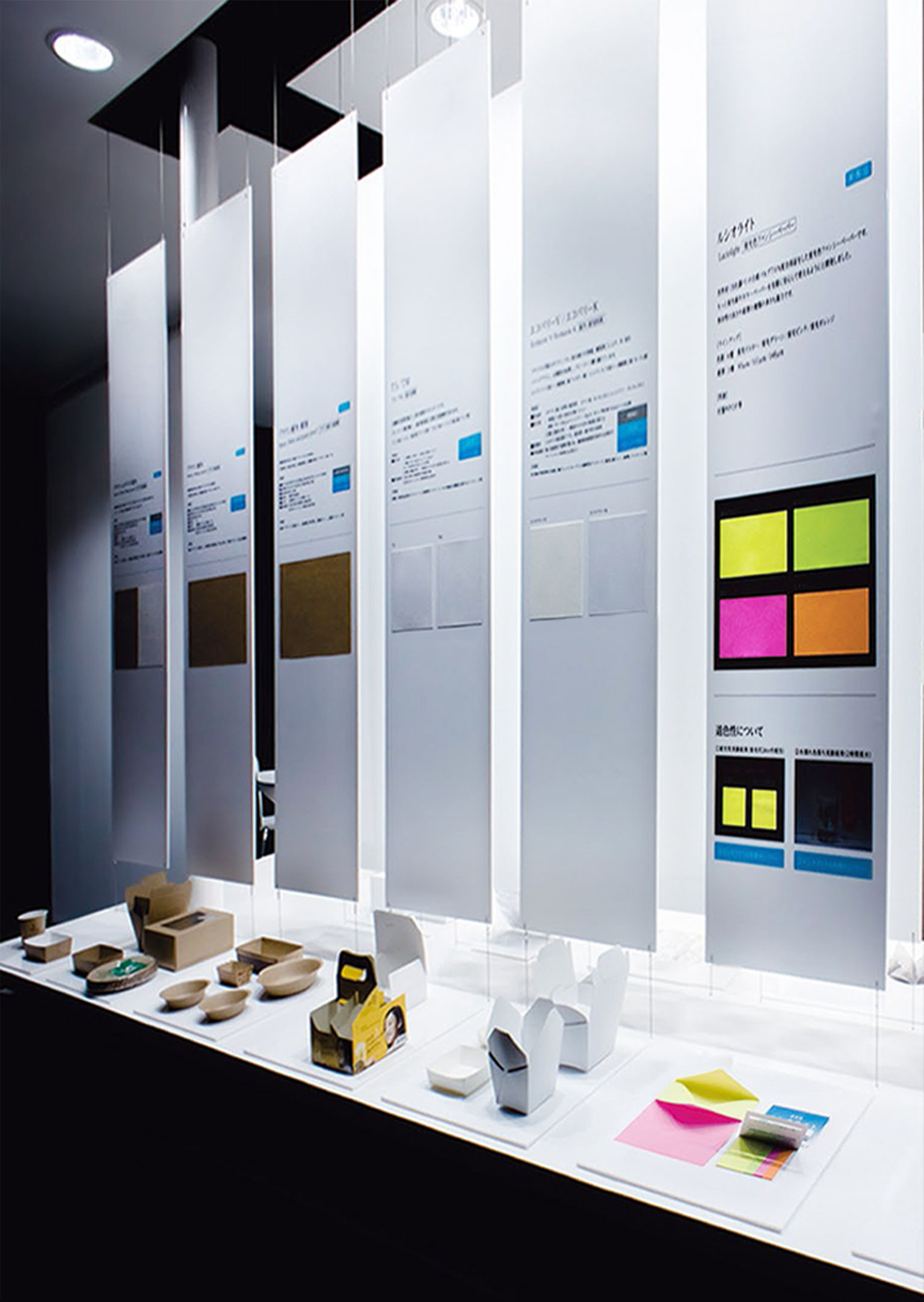 iF Design - Nippon Paper stand TP2014