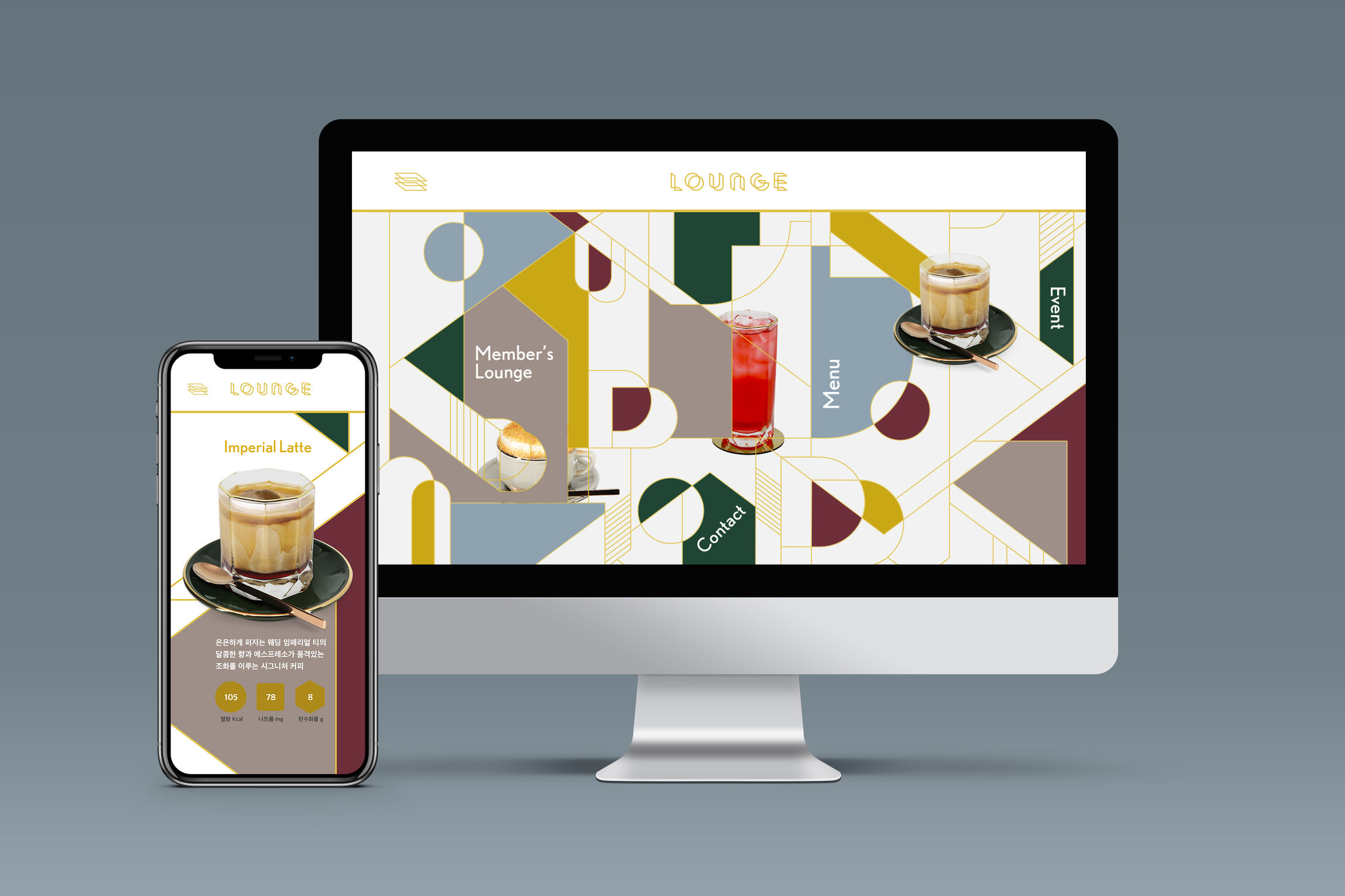 iF Design - LOUNGE Brand Identity