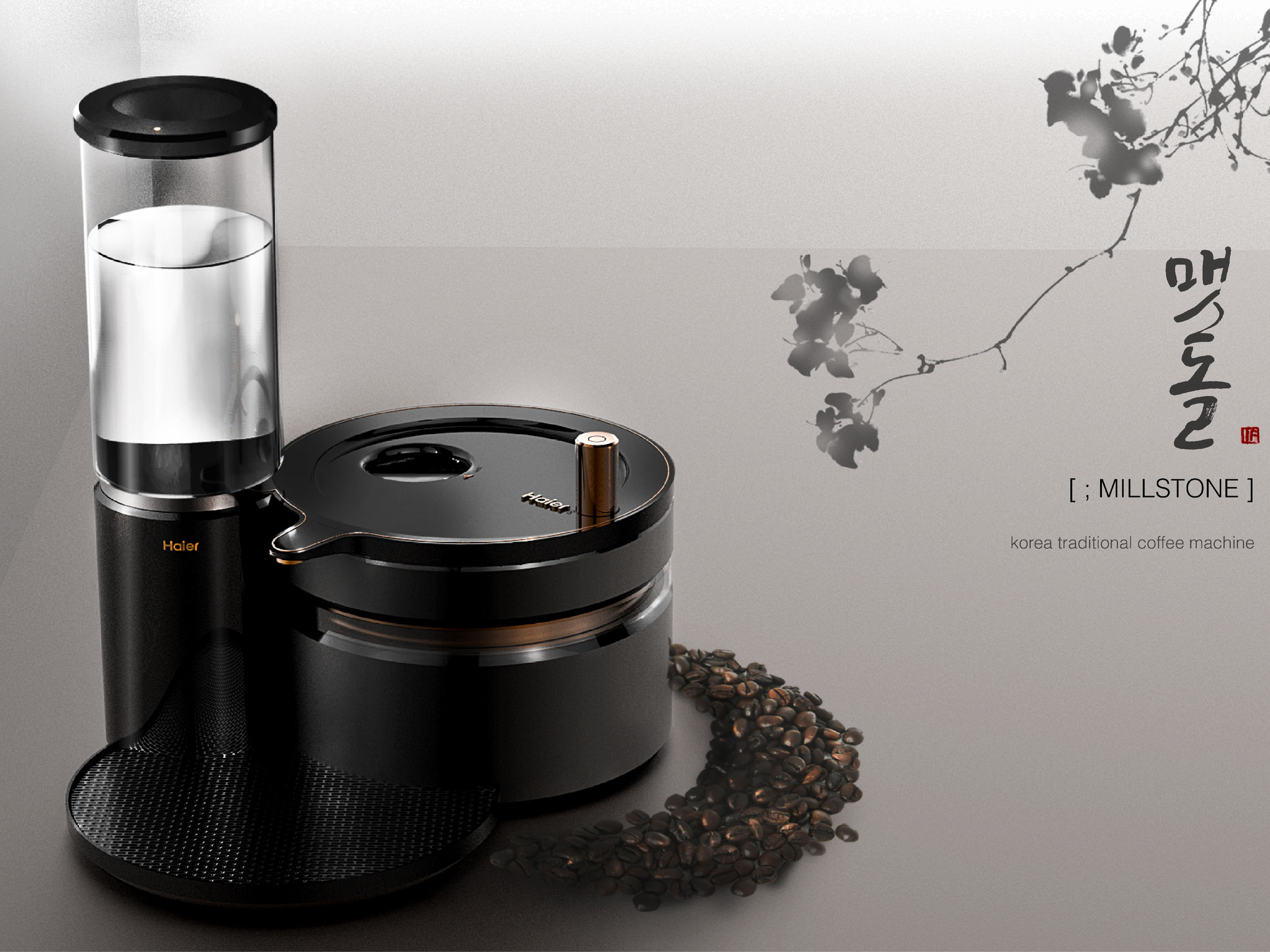 Millstone Coffee Logo