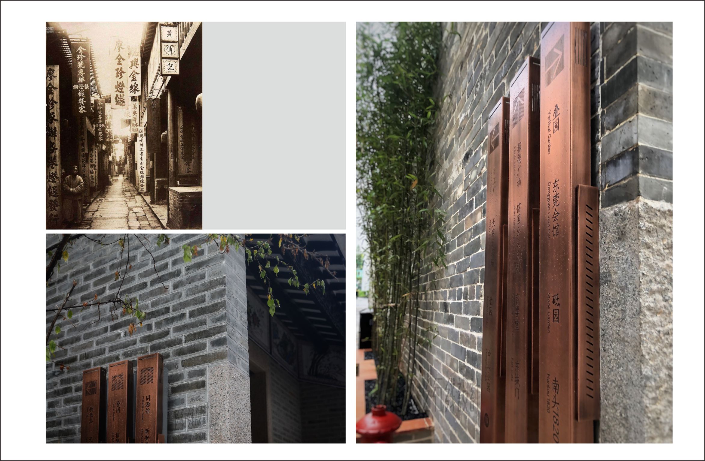 iF Design - Wayfinding for Nantou Ancient CITY