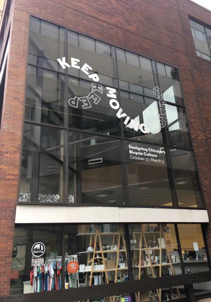 iF Design - Design Museum of Chicago